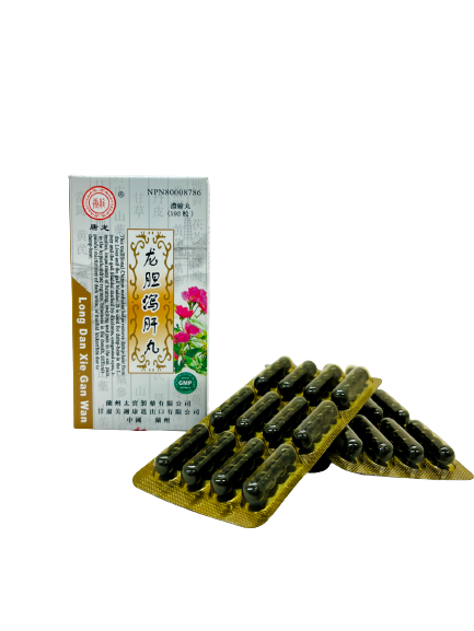 Long Dan Xie Gan Wan 龙胆泻肝丸 (LIVER FLUSH) - The Herb Depot – The Herb Depot