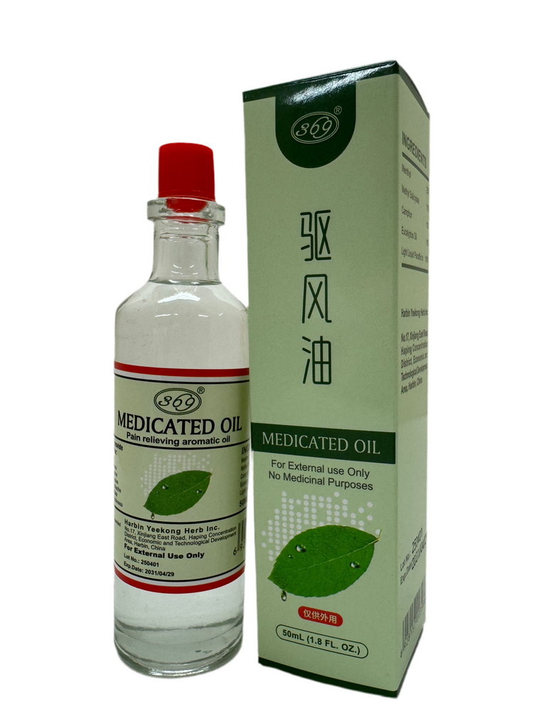 369 Medicated Oil 驅風油 (Pain Relieving Aromatic Oil) – The Herb Depot