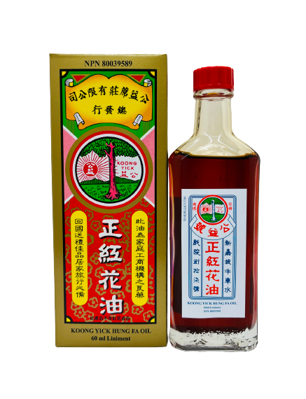 Koong Yick Hung Fa Oil 正红花油 – The Herb Depot