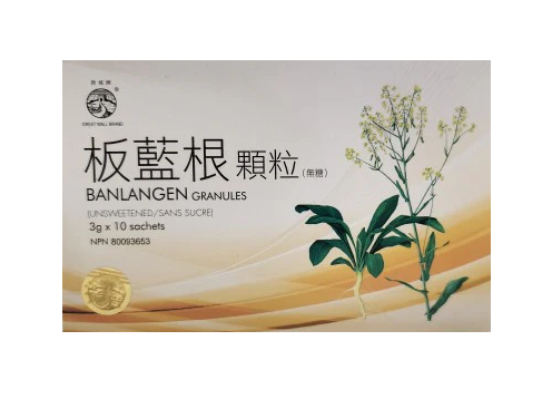 Banlangen Granules (Unsweetened) 板蓝根颗粒(无糖) (Sore Throat, Dry Cough ...