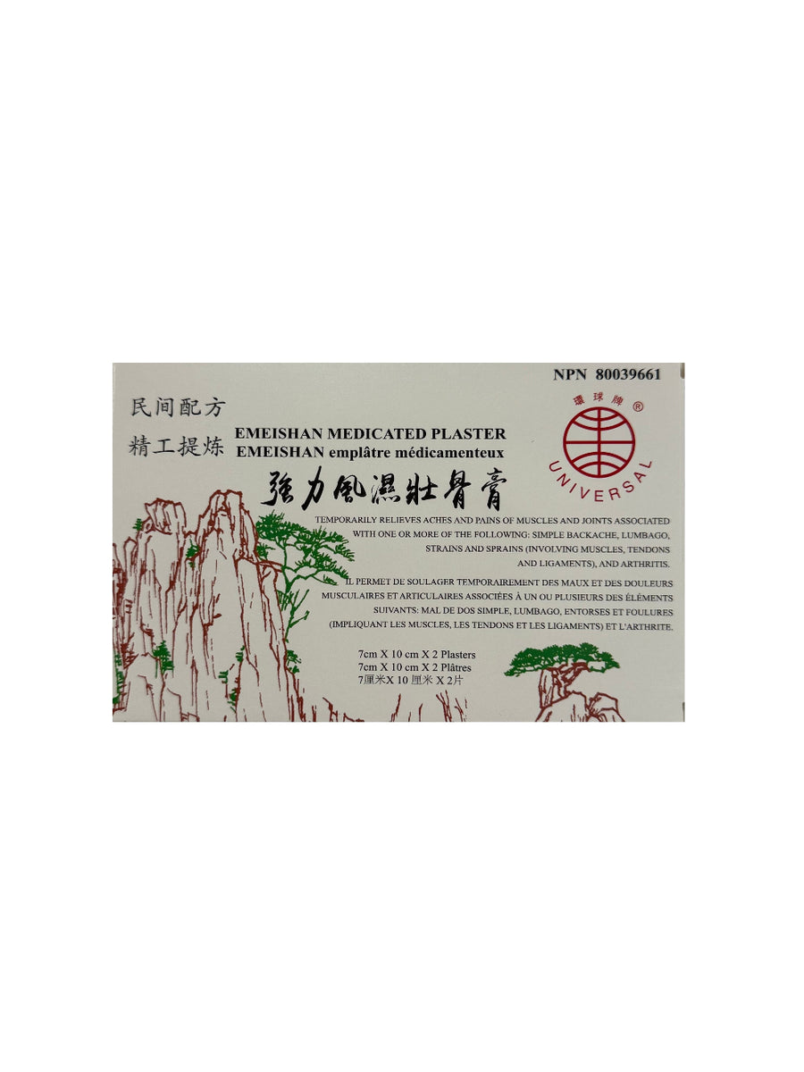 Emeishan Medicated Plaster (强力风湿壮骨膏) Back in Stock! – The Herb Depot