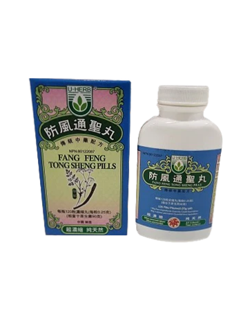 Fang Feng Tong Sheng Pills 防风通圣丸 - Fang Feng Tong Sheng Pills Canada ...