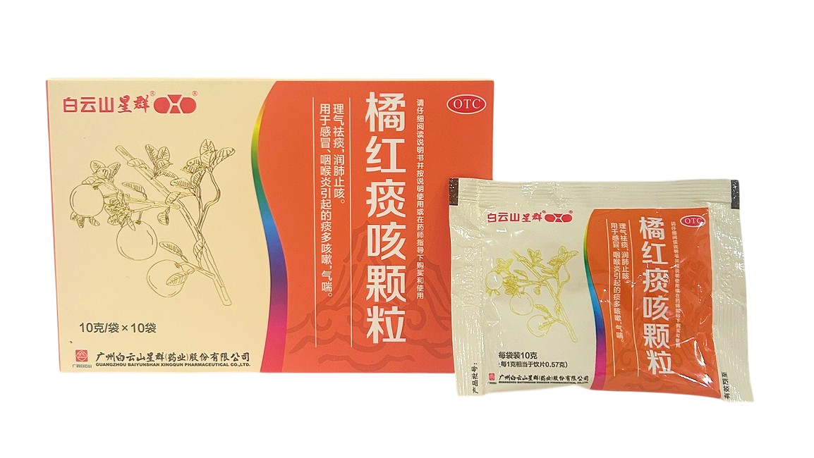 Ju Hong Tan Ke Keli 橘红痰咳颗粒 (Tangerine Red Sputnum Cough Granules) (REM ...