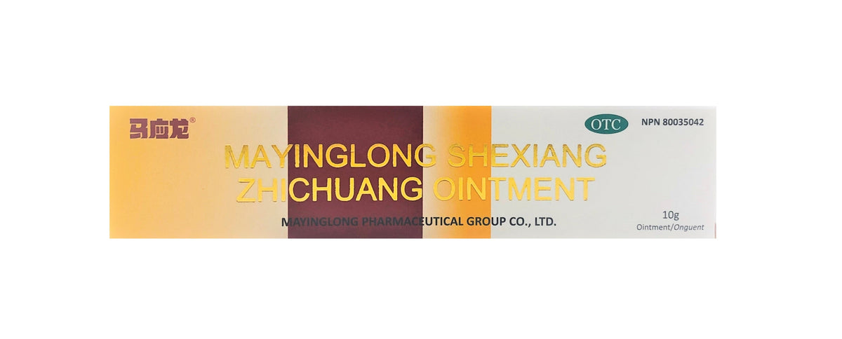 Mayinglong Shexiang Zhichuang (Hemorrhoids) Ointment 馬應龍麝香痔瘡膏 – The ...