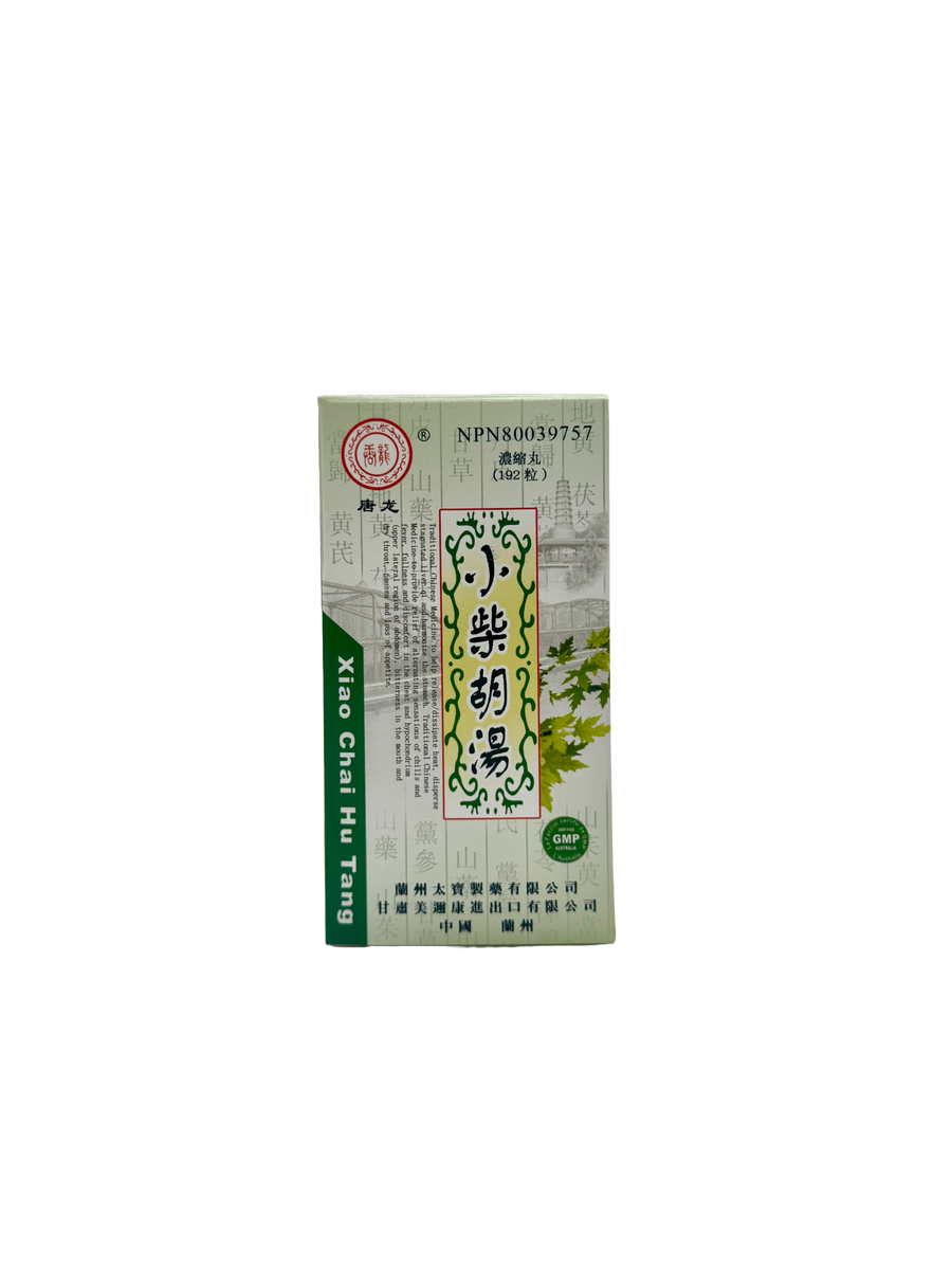 Xiao Chai Hu Tang 小柴胡汤 (STOMACH AND LIVER THERAPY) (BEST SELLER!) - The ...
