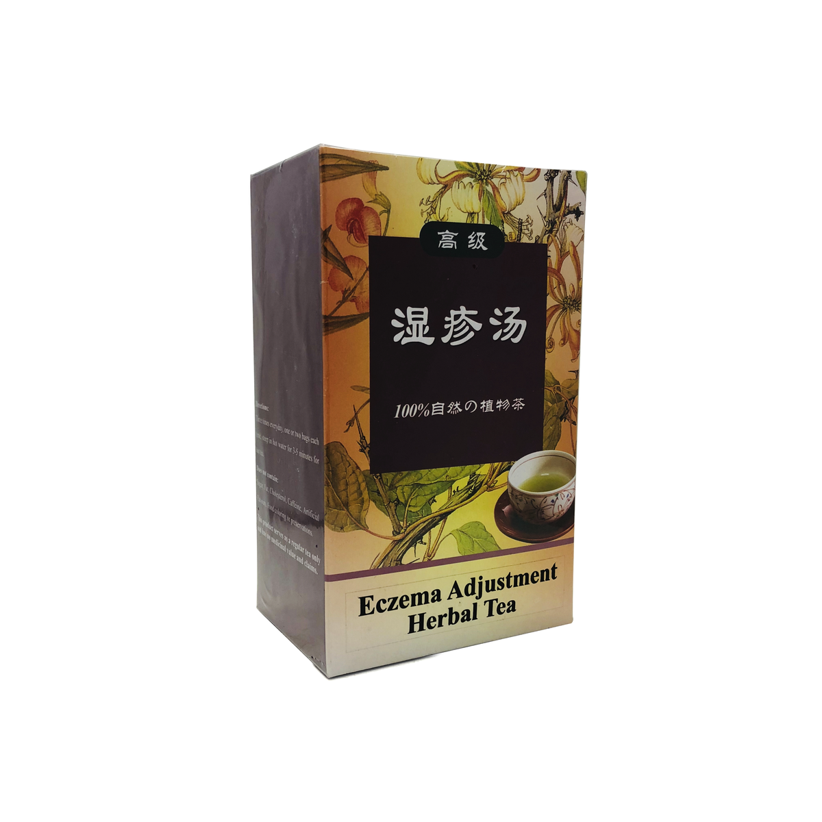 Eczema Adjustment Herbal Tea – The Herb Depot