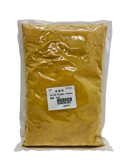 Gan Jiang Powder (Dried Ginger, Rhizoma Zingiberis Officinalis, 干姜粉 ...
