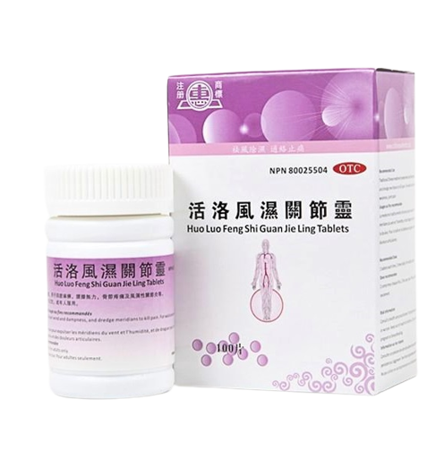 Huo Luo Feng Shi Guan Jie Ling Tablets 活洛風濕關節靈 (EXPEL DAMP & WIND ...