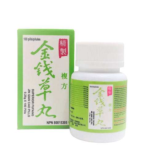 Fu Fang Jin Qian Cao Pill 複方金錢草丸 - fu-fang-jin-qian-cao-wan-pills ...
