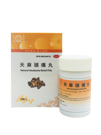 Natural Headache Relief Tablets (Tian Ma Tou Tong Pills) 天麻頭痛丸 – The ...