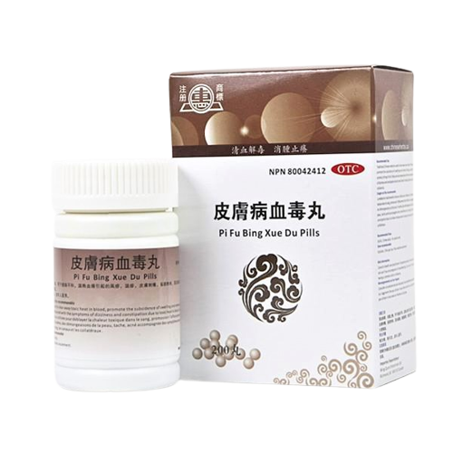 Skin and Blood Toxin Clearing Pills (Pi Fu Bing Xue Du Pills) 皮肤病血毒丸 ...