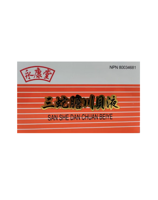 San She Dan Chuan Beiye 三蛇膽川貝液 (永康堂) (CHEST CONGESTION) – The Herb Depot