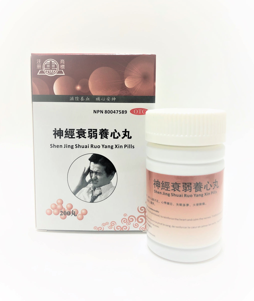 Shen Jing Shuai Ruo Yang Xin Pills 神經衰弱養心丸 - The Herb Depot – The Herb ...