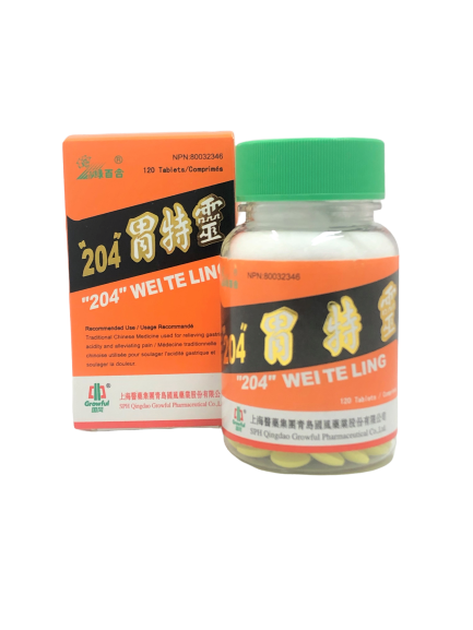204 Wei Te Ling - 胃特灵 - Stomach Pain - Stomach Relief - Natural ...